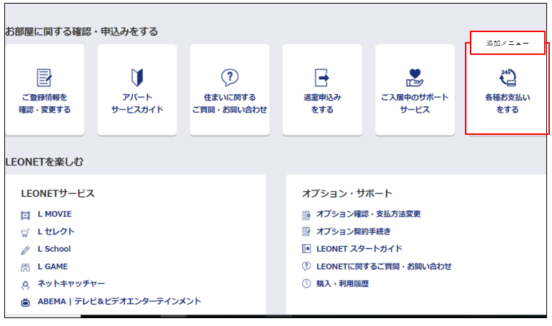 Regarding the start of the Multiple Payment Methods service ...