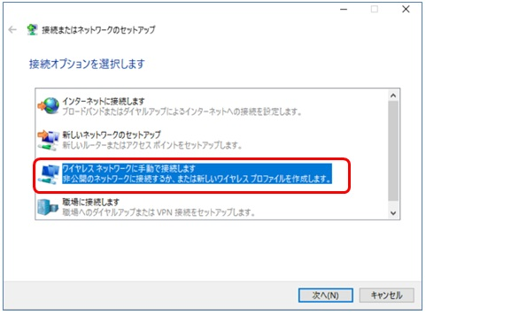 How to set up Windows 7 (Internet connection) : Leopalace21 FAQ