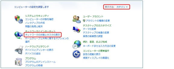 How to set up Windows 7 (Internet connection) : Leopalace21 FAQ