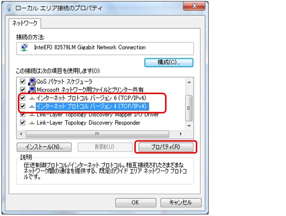 How to set up Windows 7 (Internet connection) : Leopalace21 FAQ