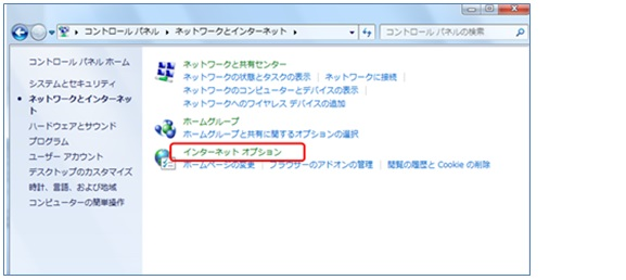 How to set up Windows 7 (Internet connection) : Leopalace21 FAQ