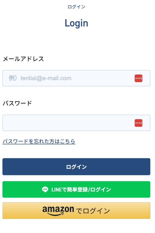 ログアウト方法について知りたい。 : よくあるご質問（FAQ） | TENTIAL[テンシャル] 公式オンラインストア